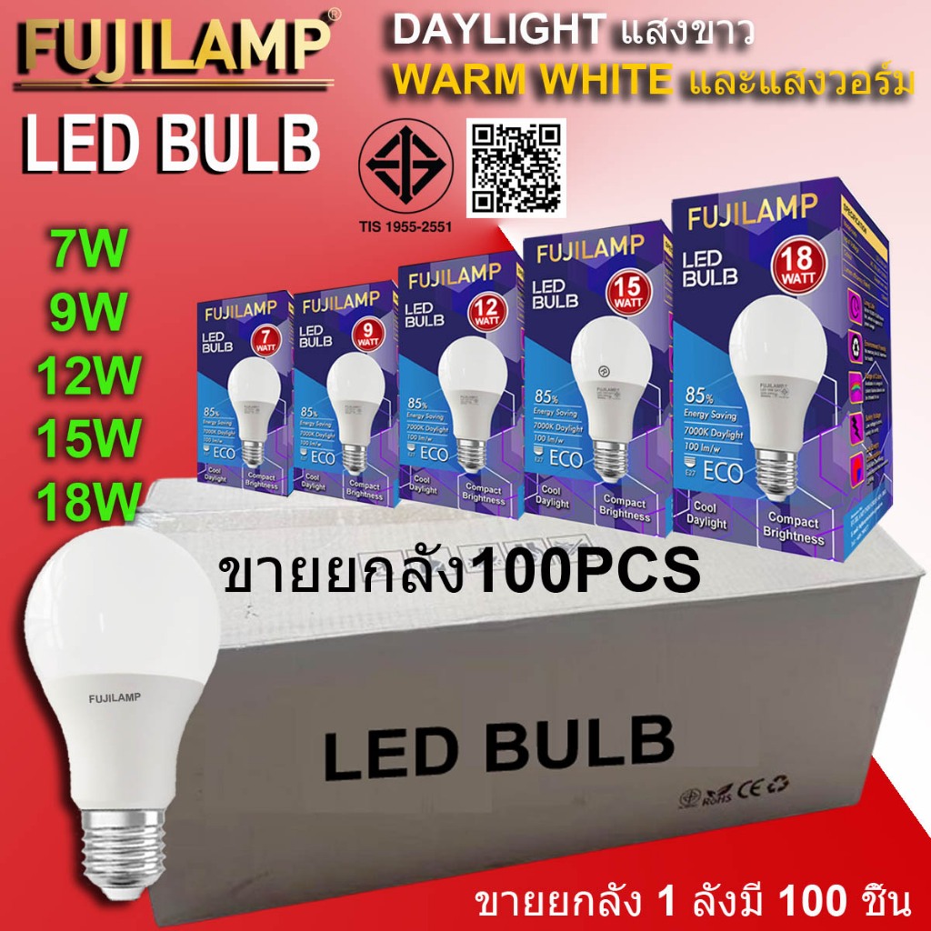 [โปรโมชั่น ยกลัง] FUJILAMP หลอดไฟ ซิลวาเนีย LED Bulb 7W 9W 12W 15W 18W ...