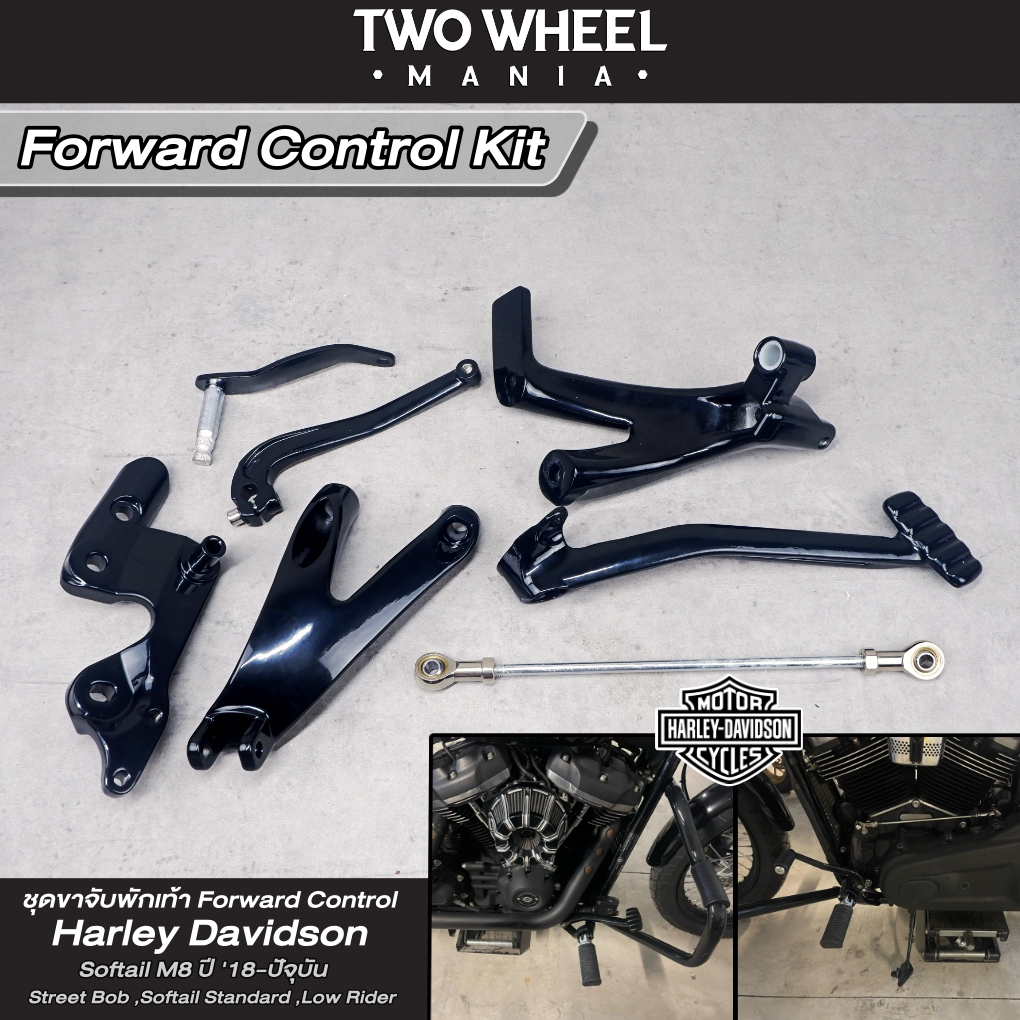 ชุดขาจับพักเท้า Forward Control : Forward Control Full Set Kit : Harley ...