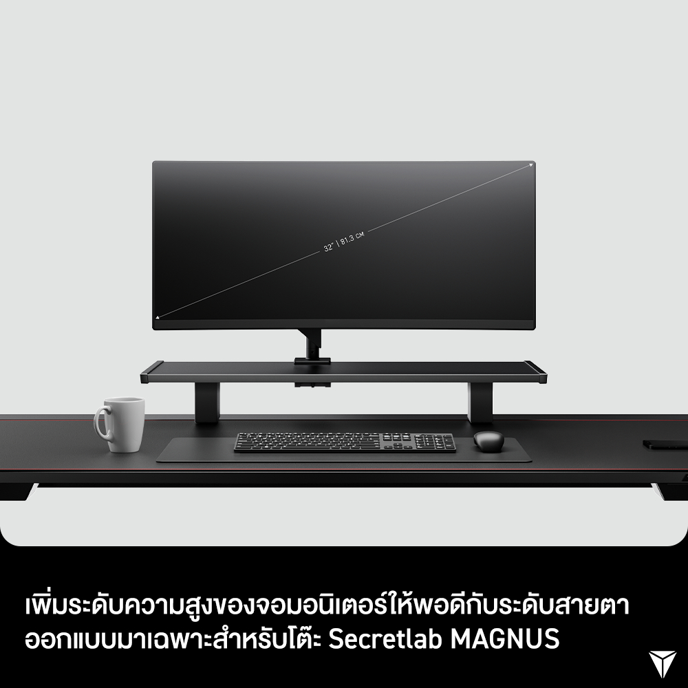 Secretlab MAGNUS Desk Riser — ชั้นวางจอมอนิเตอร์ | Shopee Thailand