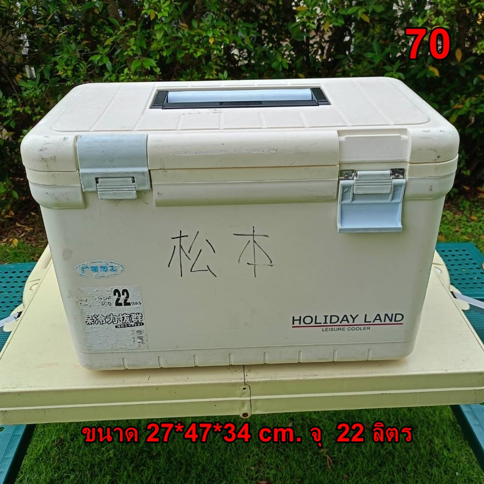 (70) กระติกเก็บความเย็น shinwa | Shopee Thailand