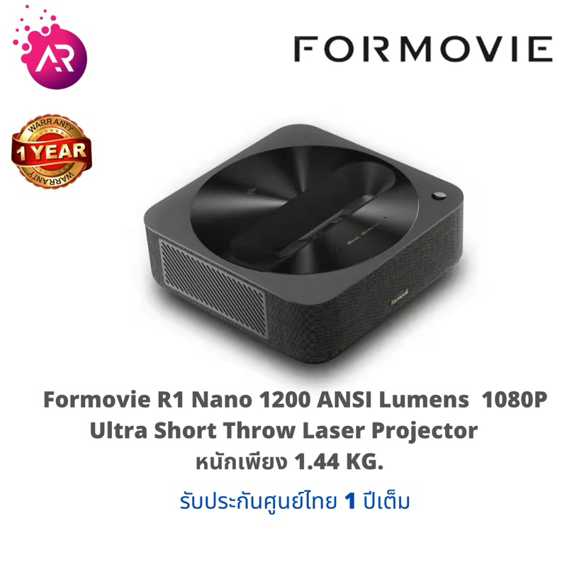Formovie R1 Nano Ultrashort Throw Projector รุ่นเล็ก 1200 ANSI Lumens ...