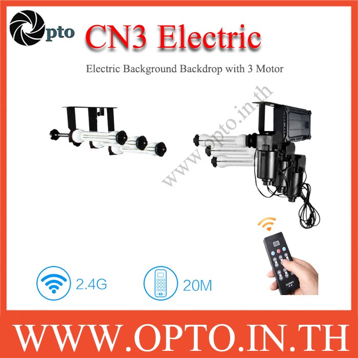 CN3 3 Axis Electric Background Backdrop Motor Background โครงฉากไฟฟ้า ...