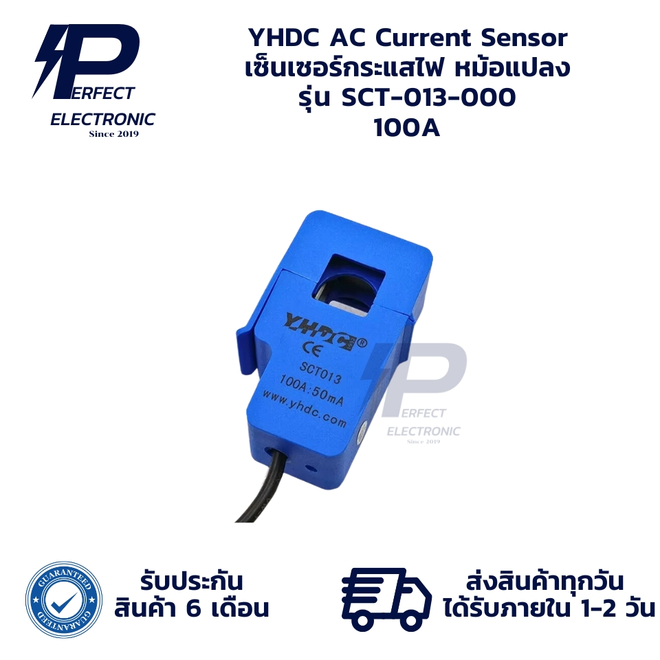 SCT-013-000 YHDC AC Current Sensor เซ็นเซอร์กระแสไฟ หม้อแปลง (รับประกัน ...