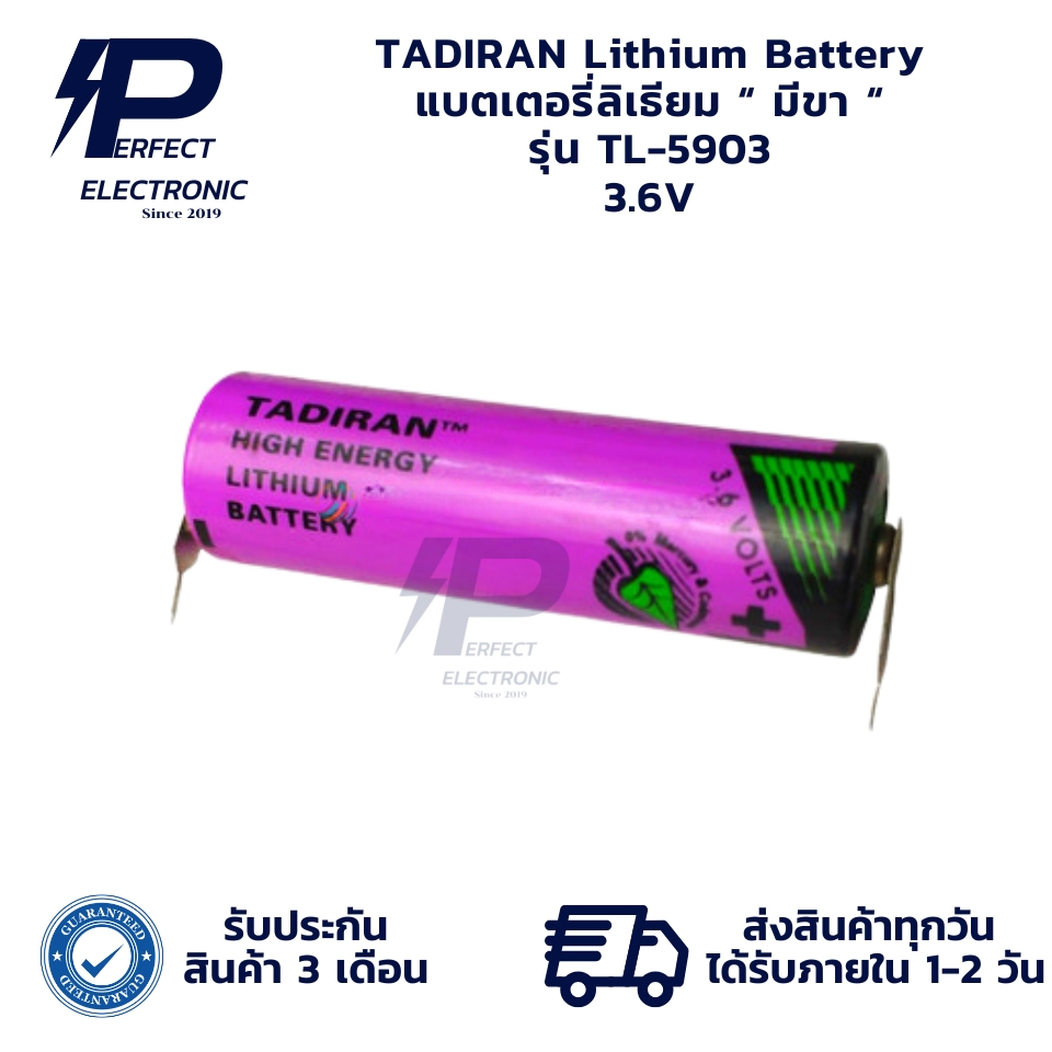 TL-5903 3.6V TADIRAN Lithium Battery แบตเตอรี่ลิเธียม “ มีขา “ (รับ ...