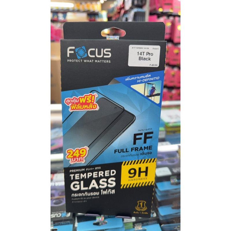 ฟิล์มกระจกเต็มจอ FOCUS รุ่น Xiaomi Mi 14T Pro / Mi14T /Mi 14(ตรงรุ่น ...