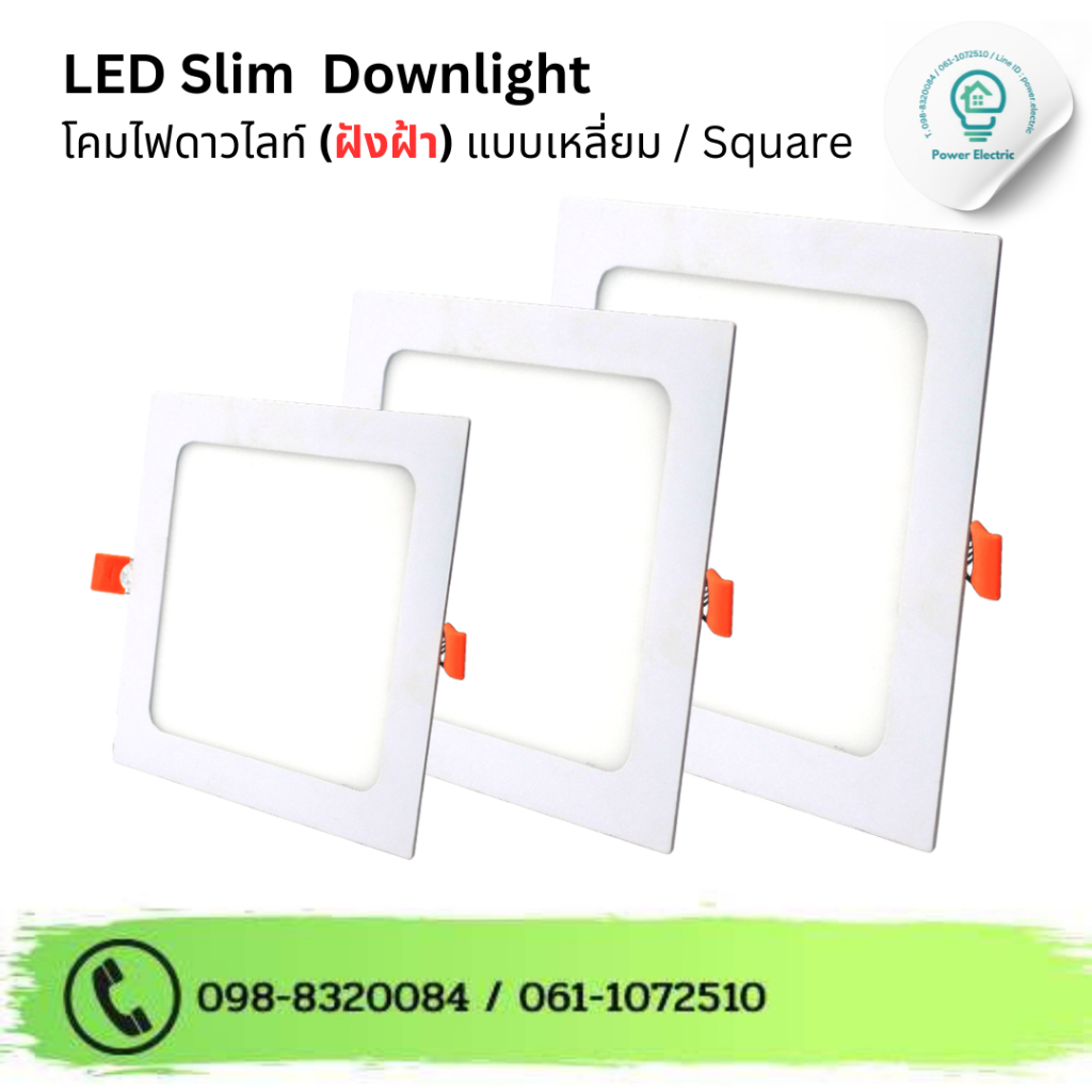 โคมไฟดาวน์ไลท์ฝังฝ้า LED SLIM DOWNLIGHT รุ่น Square / ขนาด 6W / 9W ...