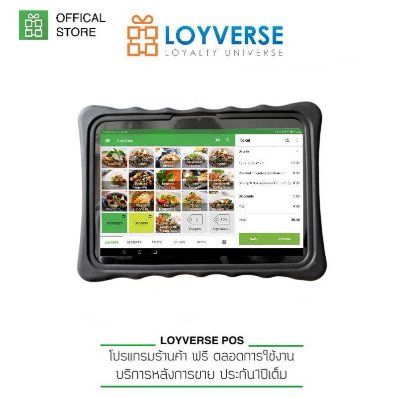 LOYVERSE POS Tablet 10.1" 4G พร้อมเคส | Shopee Thailand