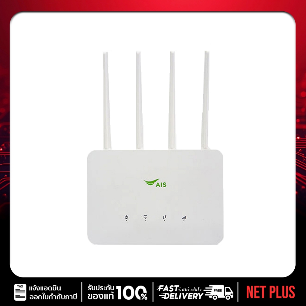 Router wifi AIS 4G (K10) Pocket 4G Home WiFi (แบบ 4เสา รุ่น ST30) WHITE ...