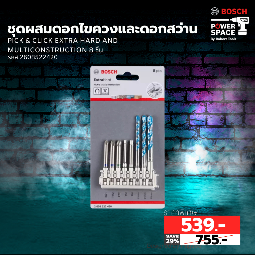 Bosch รุ่น 2608522420 ชุดผสมดอกไขควง PICK & CLICK EXTRA HARD และดอก ...