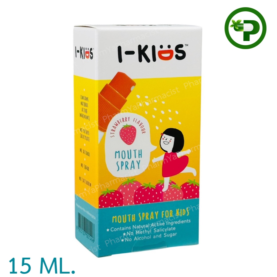 I-KIDs Mouth Spray ขนาด15ml มีสองรสชาติ | Shopee Thailand