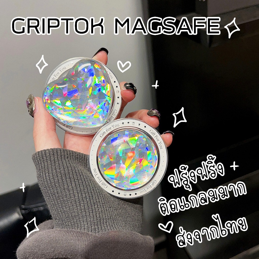 griptok magsafe แม่เหล็ก ติดมือถือ แบบแม่เหล็ก และแบบกาว ติดแกลม ฟรุ่ง ...