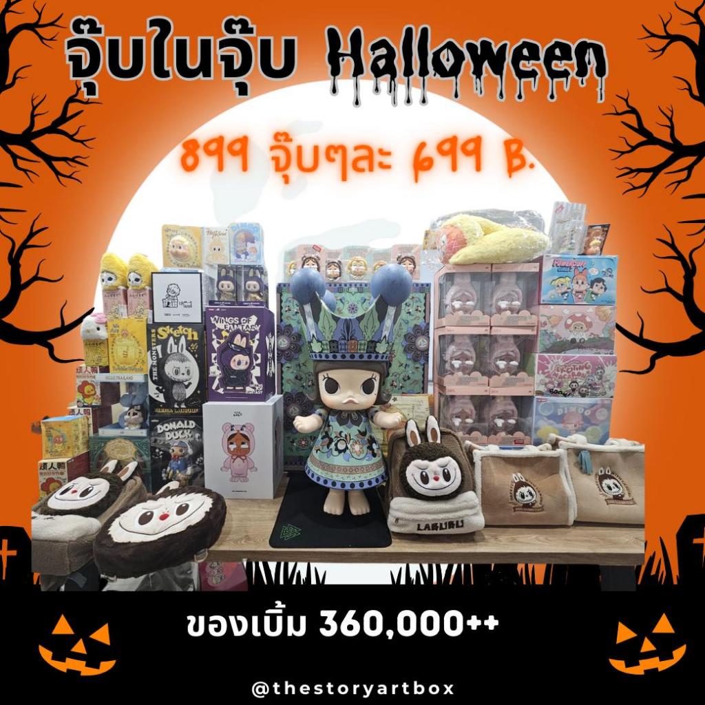 Model 5 : Molly Dunhuang 1000, Donald duck 400 , Labubu sketch 400 ...