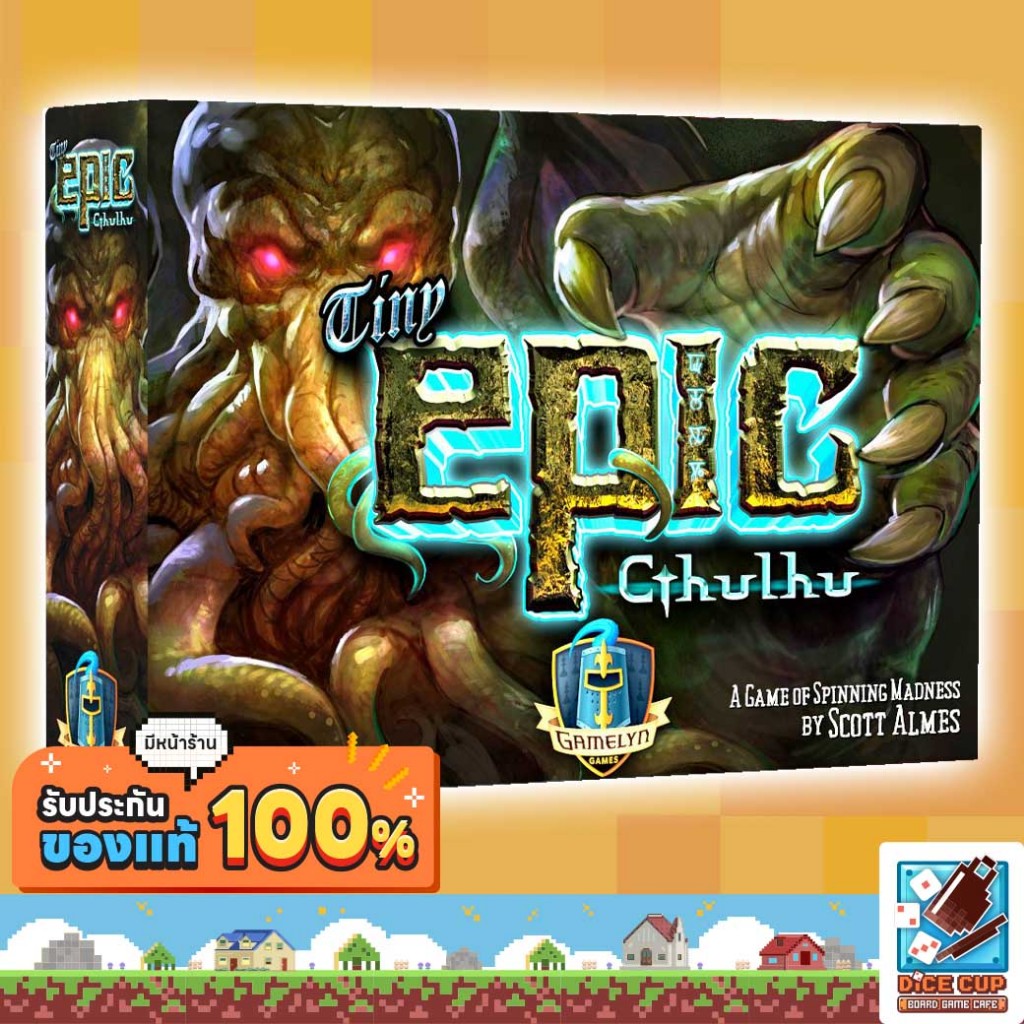 [ของแท้] Tiny Epic Cthulhu Board Game | Shopee Thailand