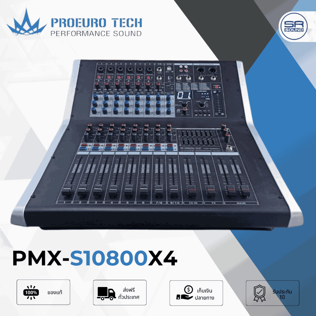 PROEUROTECH PMX-S10800X4 POWERMIXER เพาเวอร์มิกซ์ เครื่องปรับแต่งเสียง PMX S10800X4 PMXS10800X4 ...
