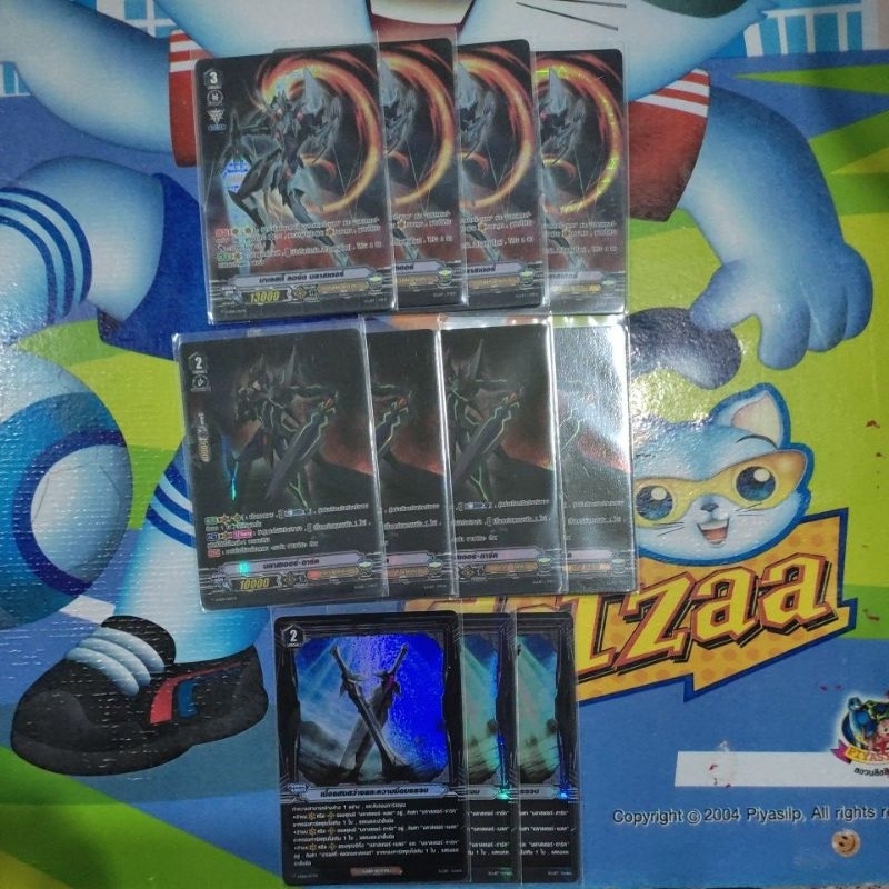 แวนการ์ด V-SS06 เซ็ตฟอย มาเจสตี้+บลาสเตอร์•ดาร์ค+ออเดอร์ รอยัลพาลาดิน ...