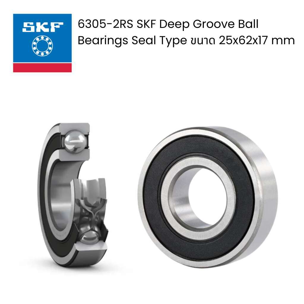 ตลับลูกปืน SKF 6305-2RS Single Row Deep Groove Ball Bearing | Shopee Thailand