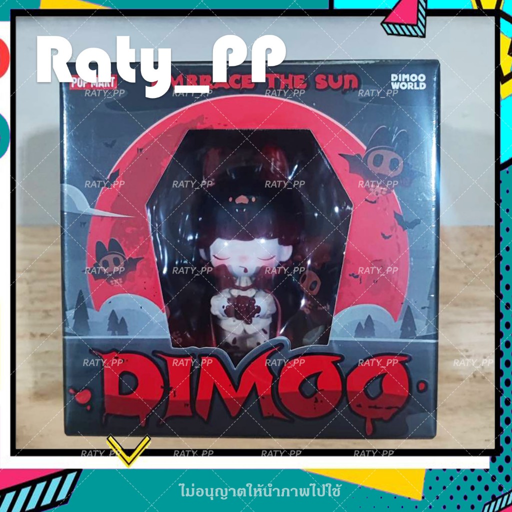 พร้อมส่ง 🇹🇭Pop mart ‼️DIMOO Embrace the Sun Figure แท้ 💯 | Shopee Thailand