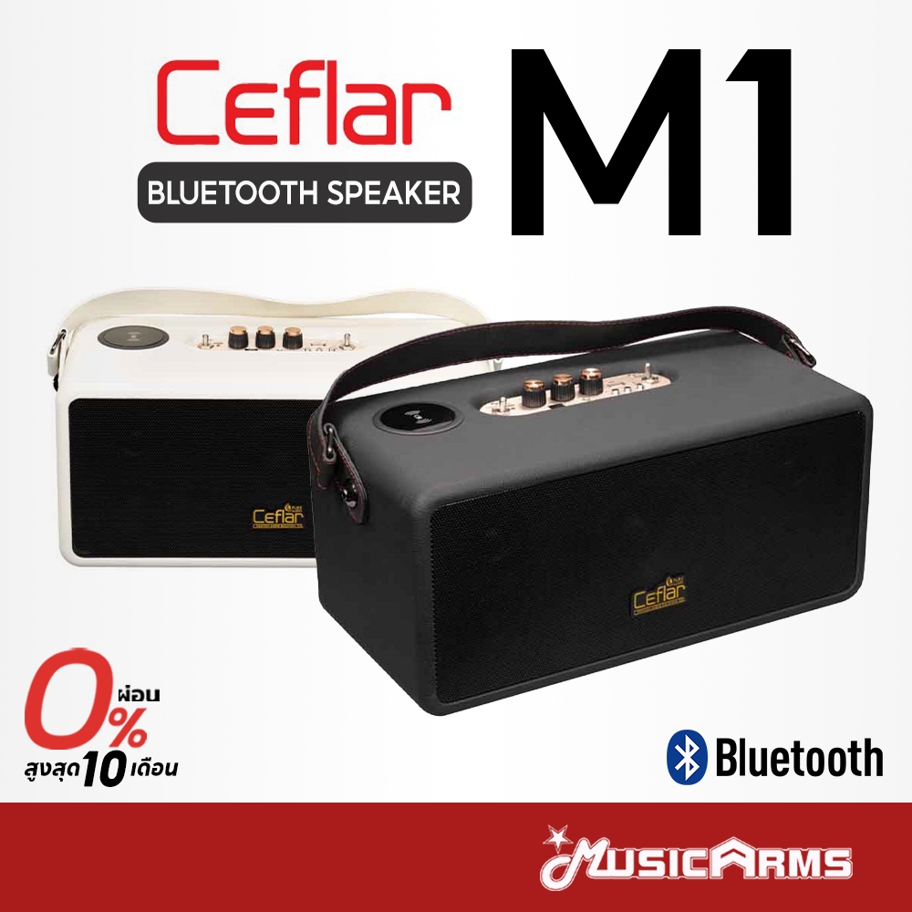 Ceflar M1 ลำโพงบลูทูธ Bluetooth Speaker ชาร์ทโทรศัพท์ได้ ลำโพงพกพา ...
