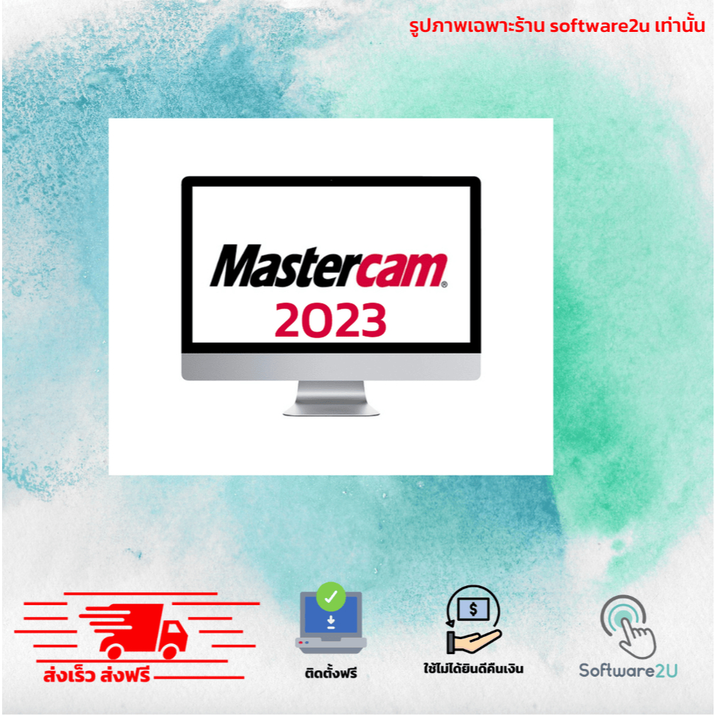 Mastercam 2023 โปรแกรม ออกแบบ CNC [windows] [ตัวเต็ม][ถาวร] ส่งฟรี 🔥 ...