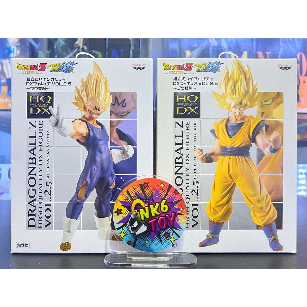 Banpresto Dragon Ball HQDX Vol 2.5 มือ1 | Shopee Thailand
