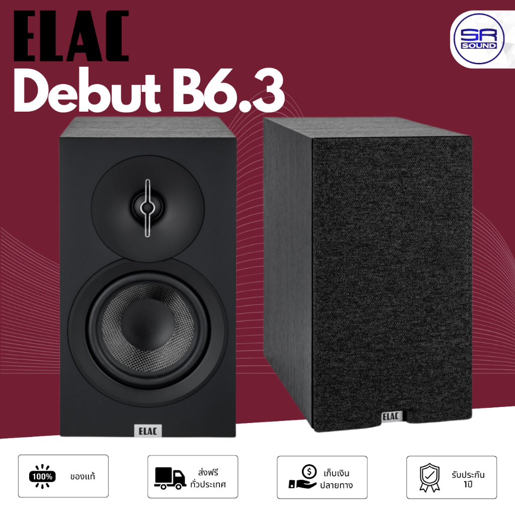 ELAC Debut 3.0 B6.3 Bookshelf Speakers (1คู่)ลำโพงตั้งโต๊ะ 2 ทาง 6.5 ...