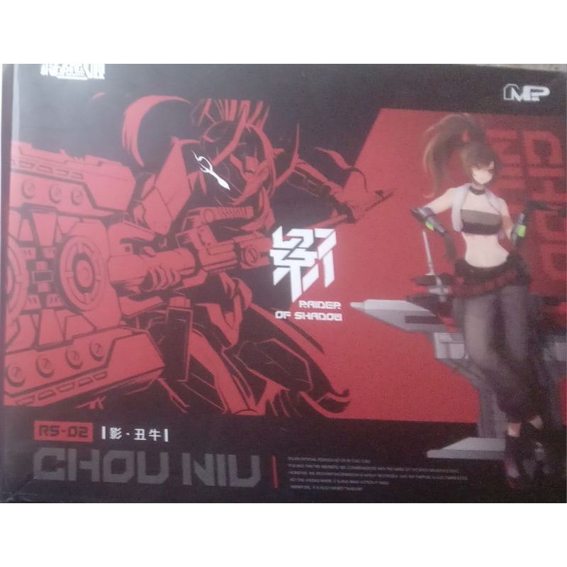 MS General RS-02 Raider of Shadow Ox Plastic Model Kit มือ1 อ่าน ...