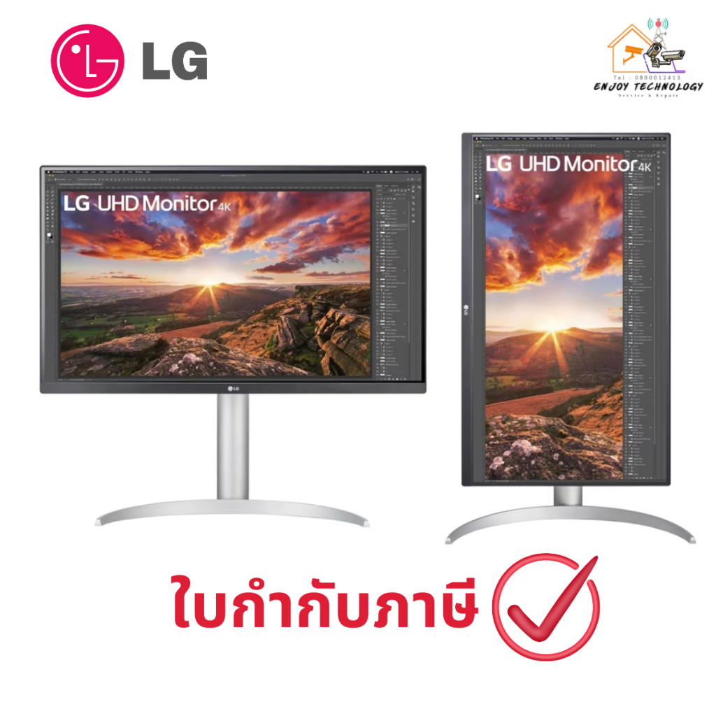 LG 27UP850N-W - 27 INCH IPS 4K 60Hz AMD FREESYNC USB-C ประกันศูนย์ ...