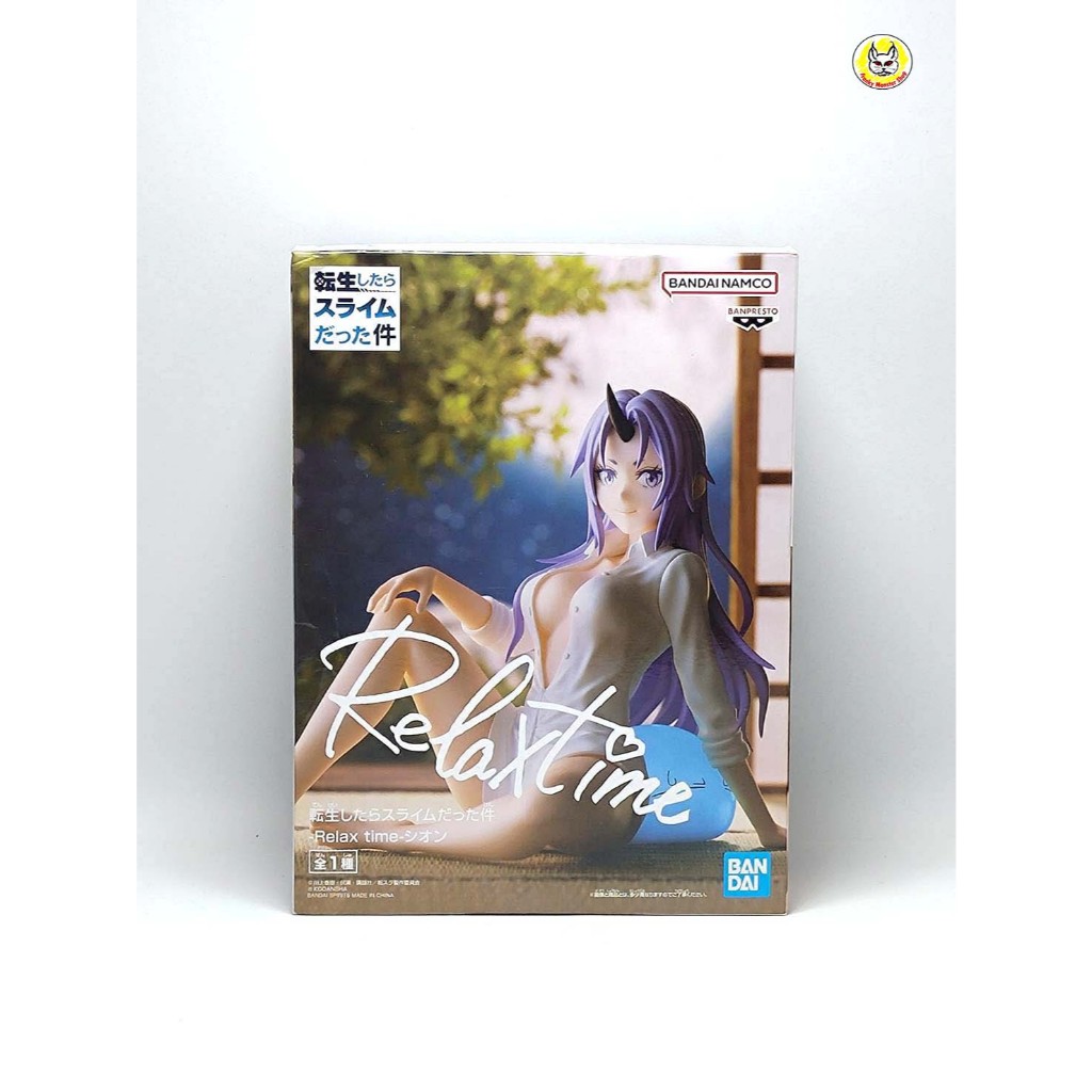 ของแท้มือ1 BANDAI -Relax Time - Shion - (That Time I Got Reincarnated ...
