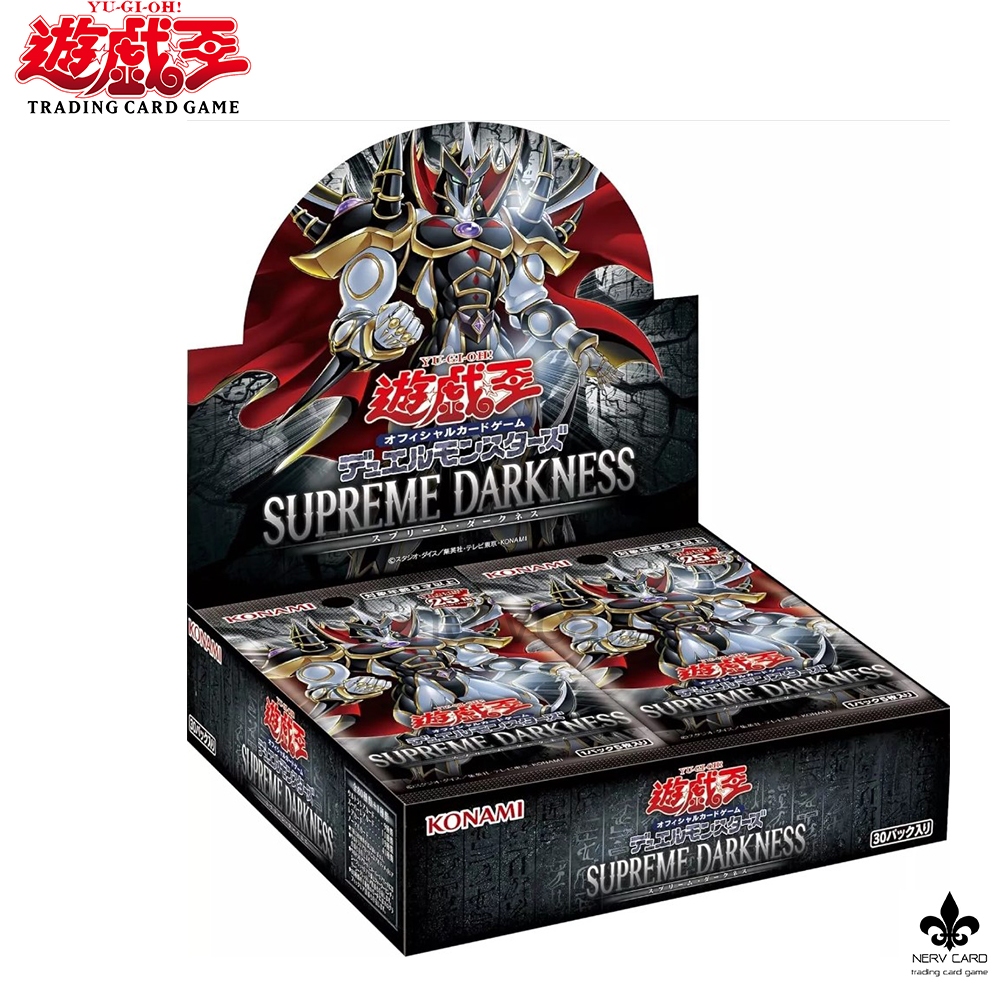 [ใหม่ล่าสุด][Yugioh] SUPREME DARKNESS booster box+1 [SUDA] การ์ดยูกิ ลิขสิทธิ์แท้ ภาษาญี่ปุ่น ...