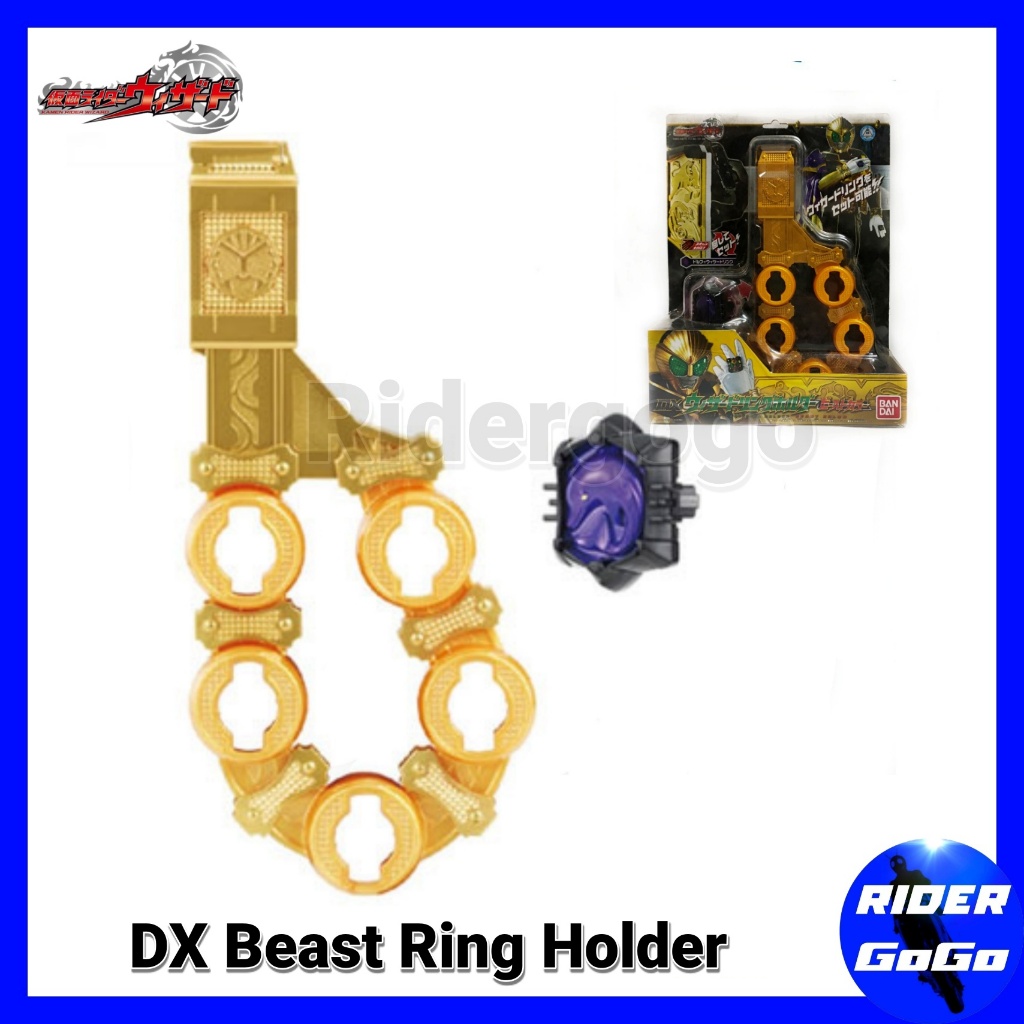 ของเล่น ที่แปลงร่าง สายคล้อง แหวน มาสไรเดอร์ บีส Masked Rider Wizard ...