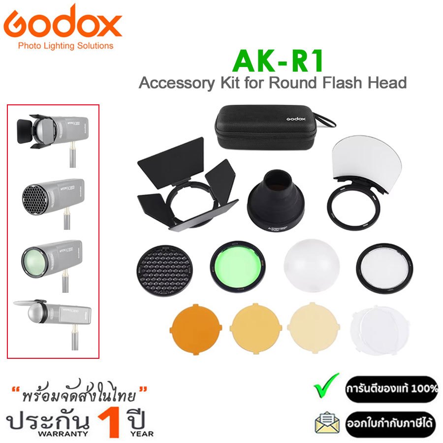 Godox AK-R1 Accessory Kit for Round Flash Head ชุดอุปกรณ์เสริมสำหรับหัว ...