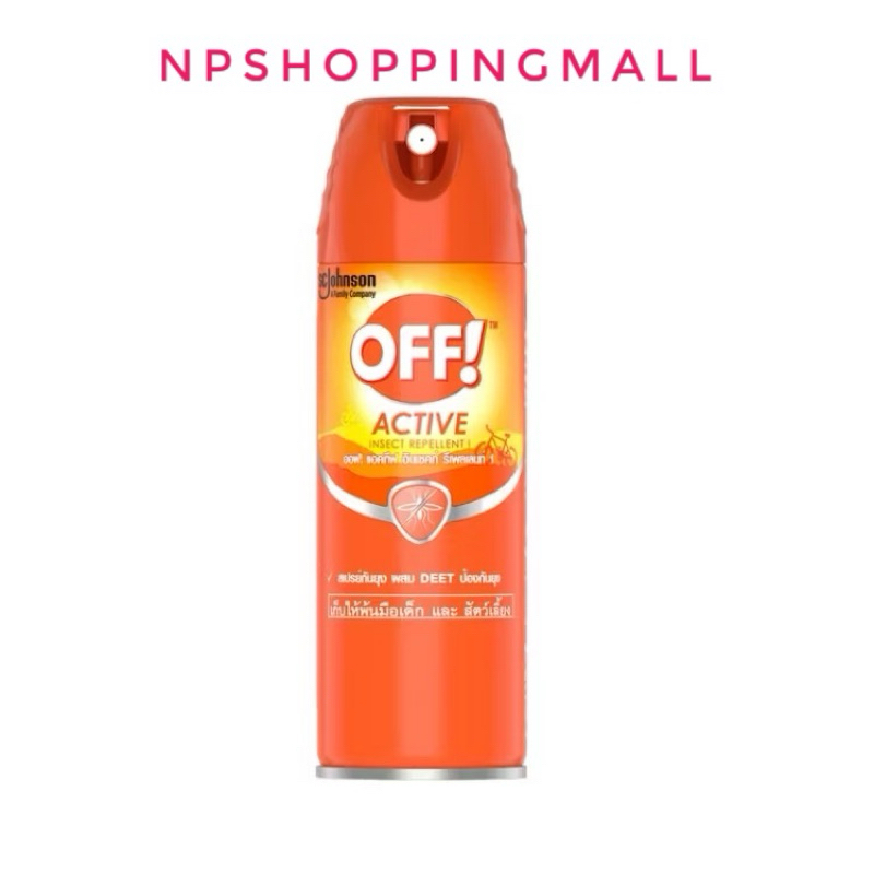 OFF Unscented Aeresol Mosquito Spray 170 กรัม ออฟ! อันเซ็นต์ สเปรย์กัน ...