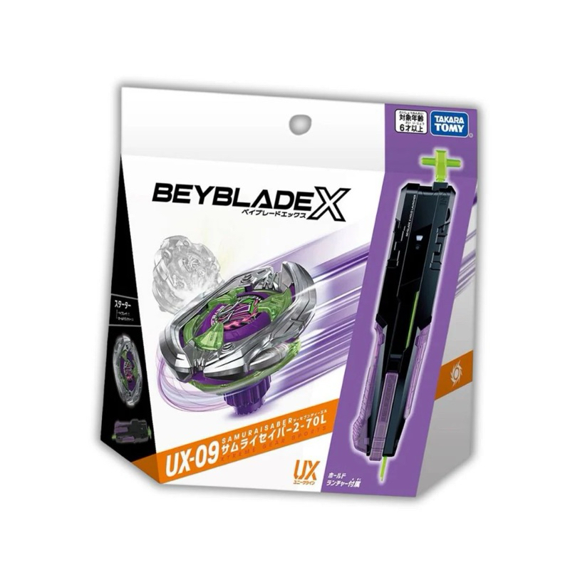 Takara Tomy Beyblade X UX-09 Samurai Saber 2-70L Starter | Shopee Thailand