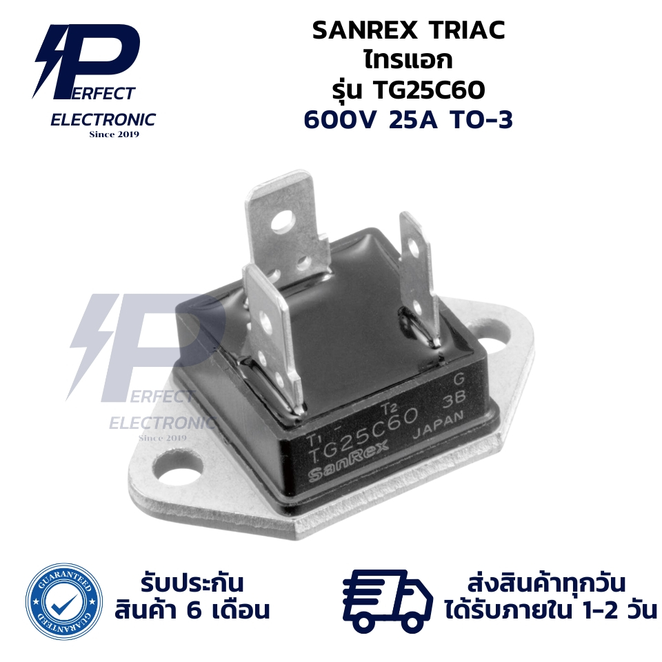 TG25C60 SANREX TRIAC ไทรแอก 600V 25A TO-3 (รับประกันสินค้า 6 เดือน) มีสินค้าพร้อมส่งในไทย ...
