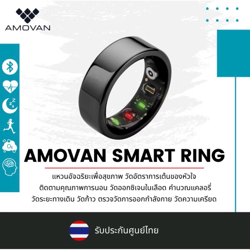 แหวนเพื่อสุขภาพ Amovan Smart Ring | Shopee Thailand