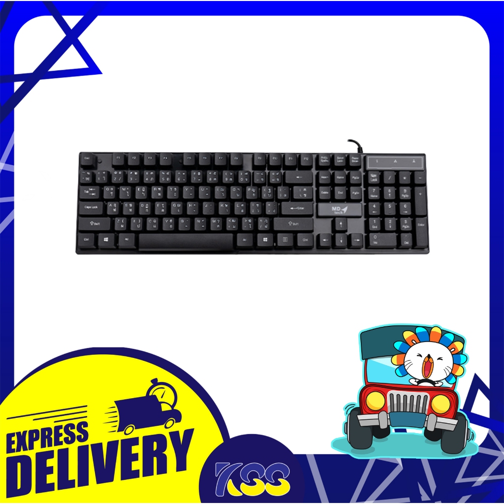 คีย์บอร์ด MD-Tech Wired Standard Keyboard USB (TH/EN) รุ่น KB-702 Black ...