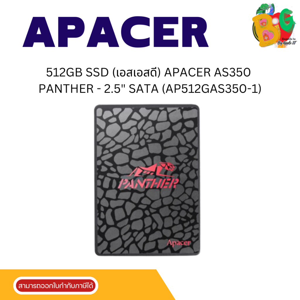 512GB SSD (เอสเอสดี) APACER AS350 PANTHER - 2.5" SATA (AP512GAS350-1 ...