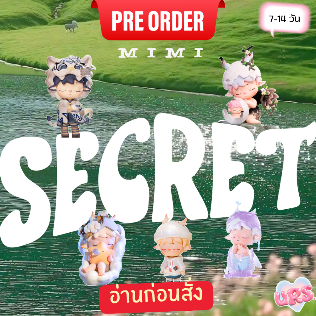 พรี(อ่านเงื่อนไขก่อนสั่ง) Heyone - Mimi Secret มีหลายคอล | Shopee Thailand