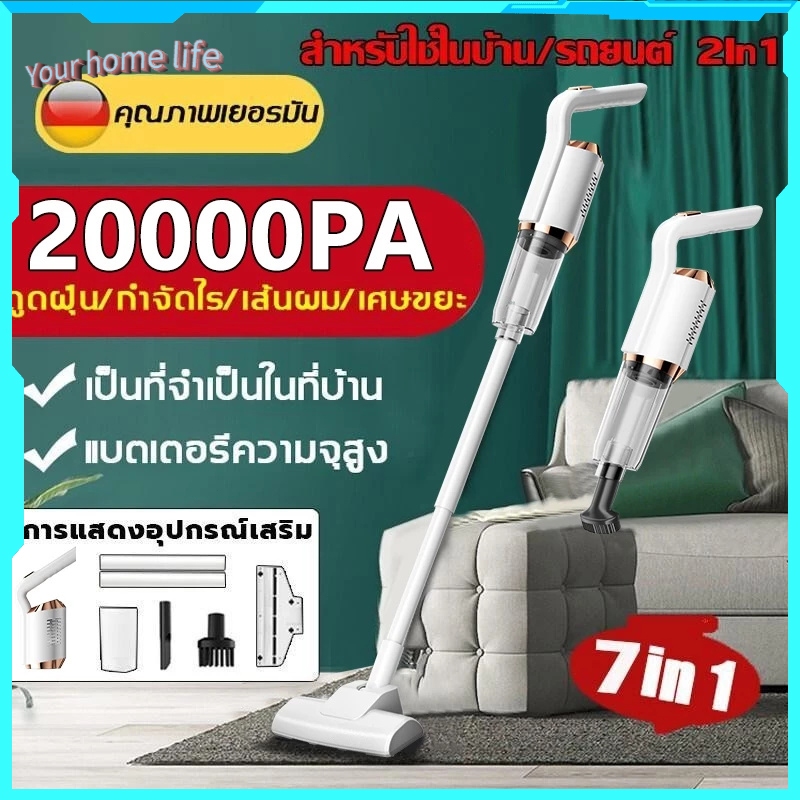 เครื่องดูดฝุ่นไร้สาย 20000pa แรงดูดสูง เหมาะสำหรับอพาร์ทเมนท์ขนาดเล็ก เครื่องดูดฝุ่น | Shopee ...
