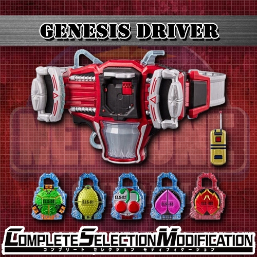COMPLETE SELECTION MODIFICATION GENESIS DRIVER (CSM) (KAMEN RIDER GAIM ...