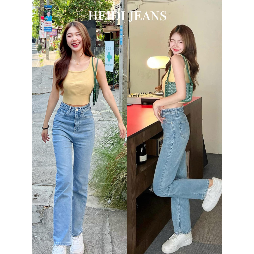 HEIDI JEANS(กางเกงยีนส์ทรงกระบอกเล็ก ใส่สบายสุ้ดๆ)🤍💙 | Shopee Thailand