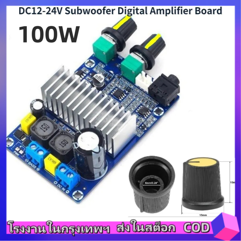 100W Subwoofer Amplifier Board Home Theater Mini Amp TPA3116D2 Audio ...