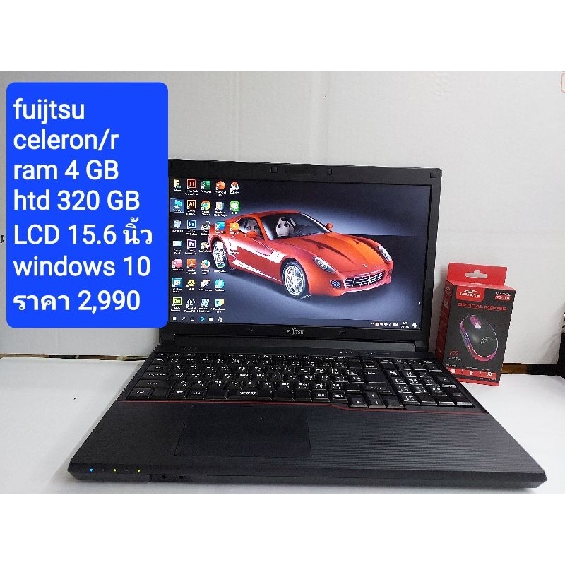 Notebook มือสองพร้อมใช้งานสภาพดี | Shopee Thailand