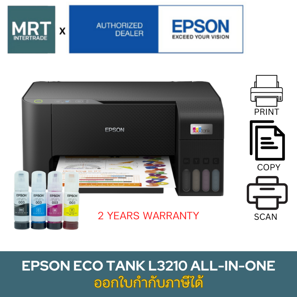(โปรแถมหมึก 003BK เพิ่ม 1 ขวด) เครื่อง Epson EcoTank L3210 A4 All-in ...