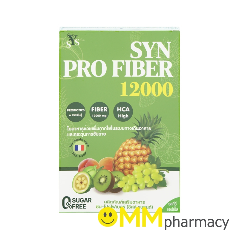SYS SYN PRO FIBER 12000 15G.10ซอง | Shopee Thailand