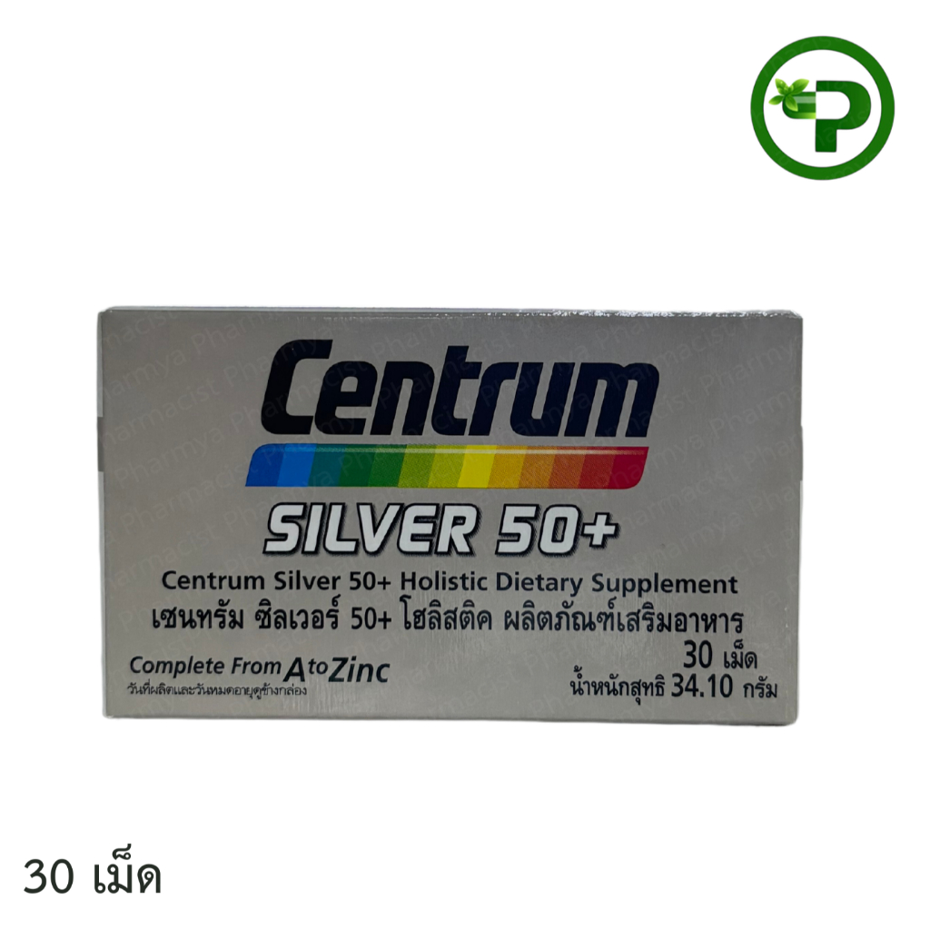 Centrum SILVER 50+ Holistic + Beta-Carotene + Lycopene 30 tab [[[ เทา ...