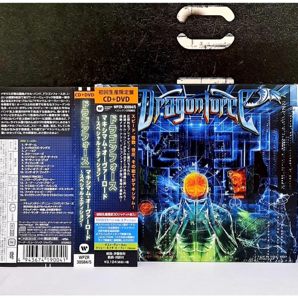 CD ซีดีเพลง Dragon Force / Maximum overload -s05 | Shopee Thailand