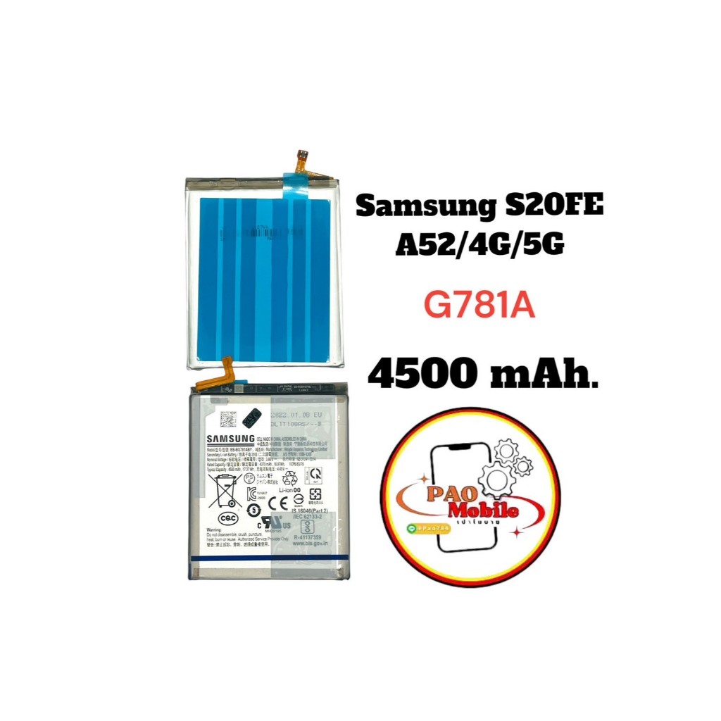 Battery Samsung S20 FE / A52 / A52s มีสินค้าพร้อมส่ง | Shopee Thailand