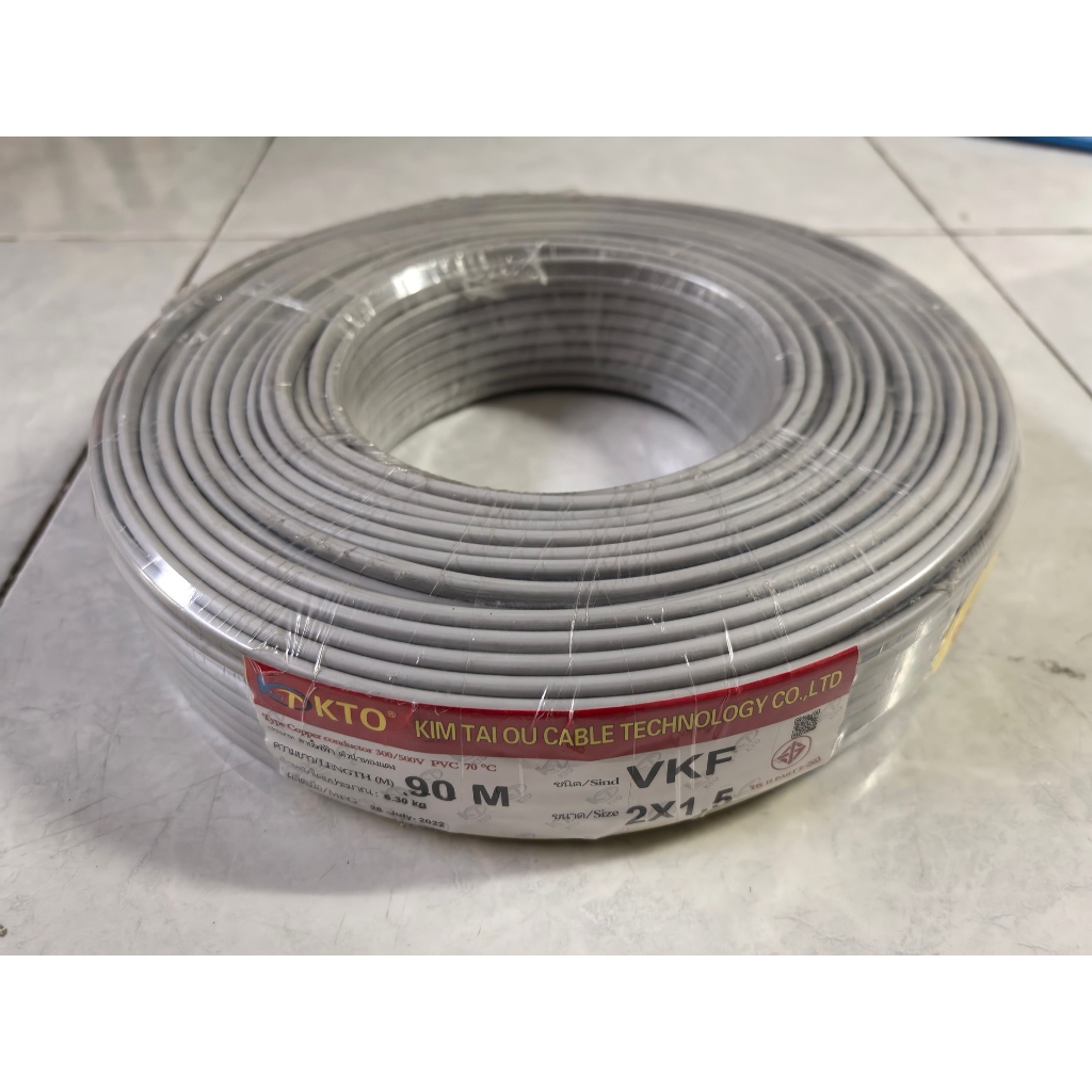 KTO CABLE สายไฟอ่อน VKF 2x1.5 Sqmm. ขดละ 90 เมตร | Shopee Thailand