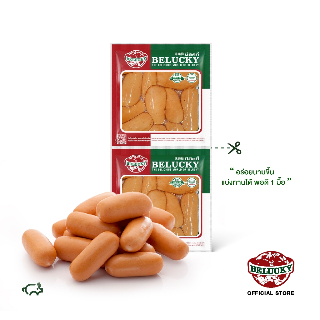 Belucky บีลัคกี้ Cocktail Sheep Casing คอกเทลไส้ธรรมชาติ ( 2 blocks 500g / 1,000g ) | Shopee ...